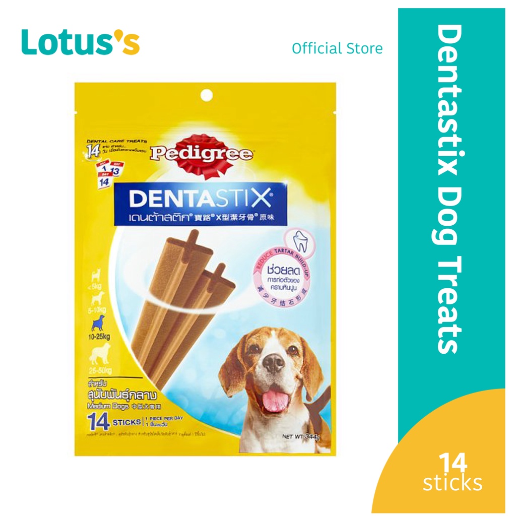 Pedigree Dentastix Oral Care Dental Treats Medium (344g) | Shopee Malaysia