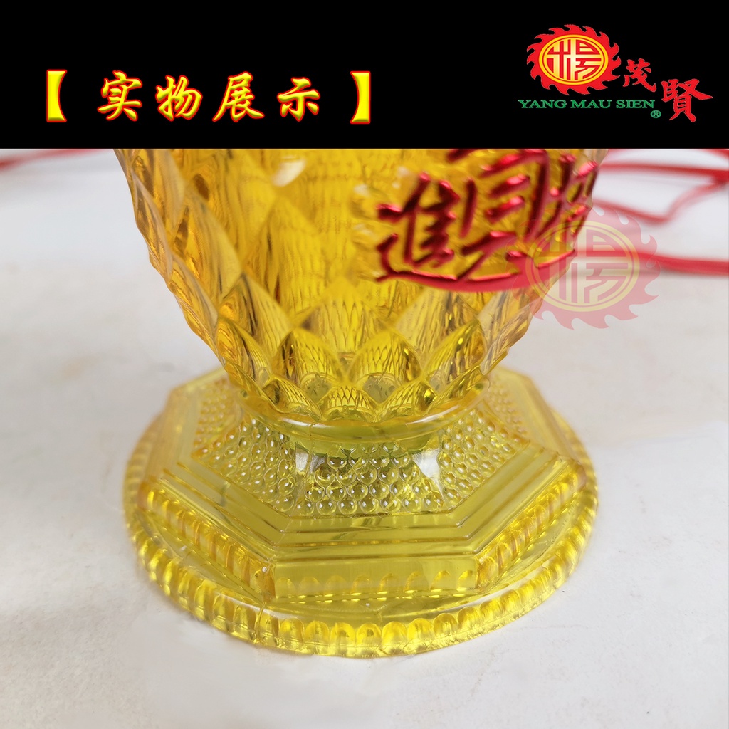 YMS LED 神台灯 地主灯 (改良省电) 旺来灯 Led Praying Lamp Light 旺梨灯 神臺燈 蜡烛灯 神桌灯 天宫灯 ...