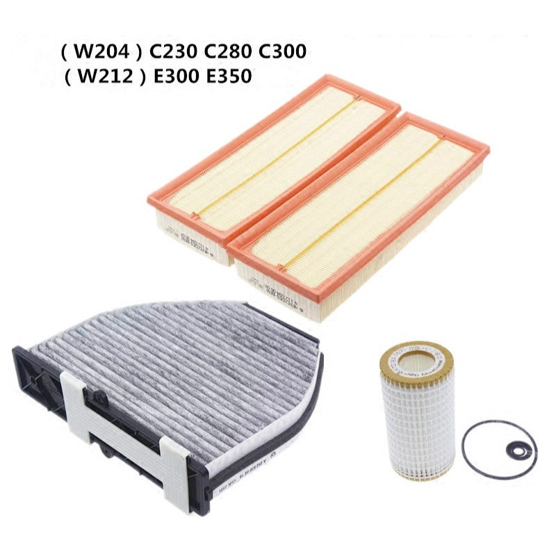 Benz W212 W204 X204 C230 C300 GLK E300 Air Conditioning Oil Filter ...