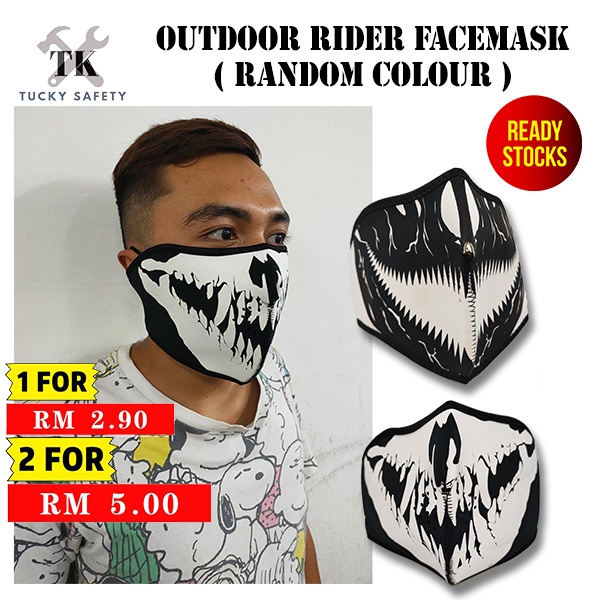 [ RANDOM COLOUR ] OUTDOOR RIDER FACEMASK / CARTOON MASK / MASK LELAKI ...