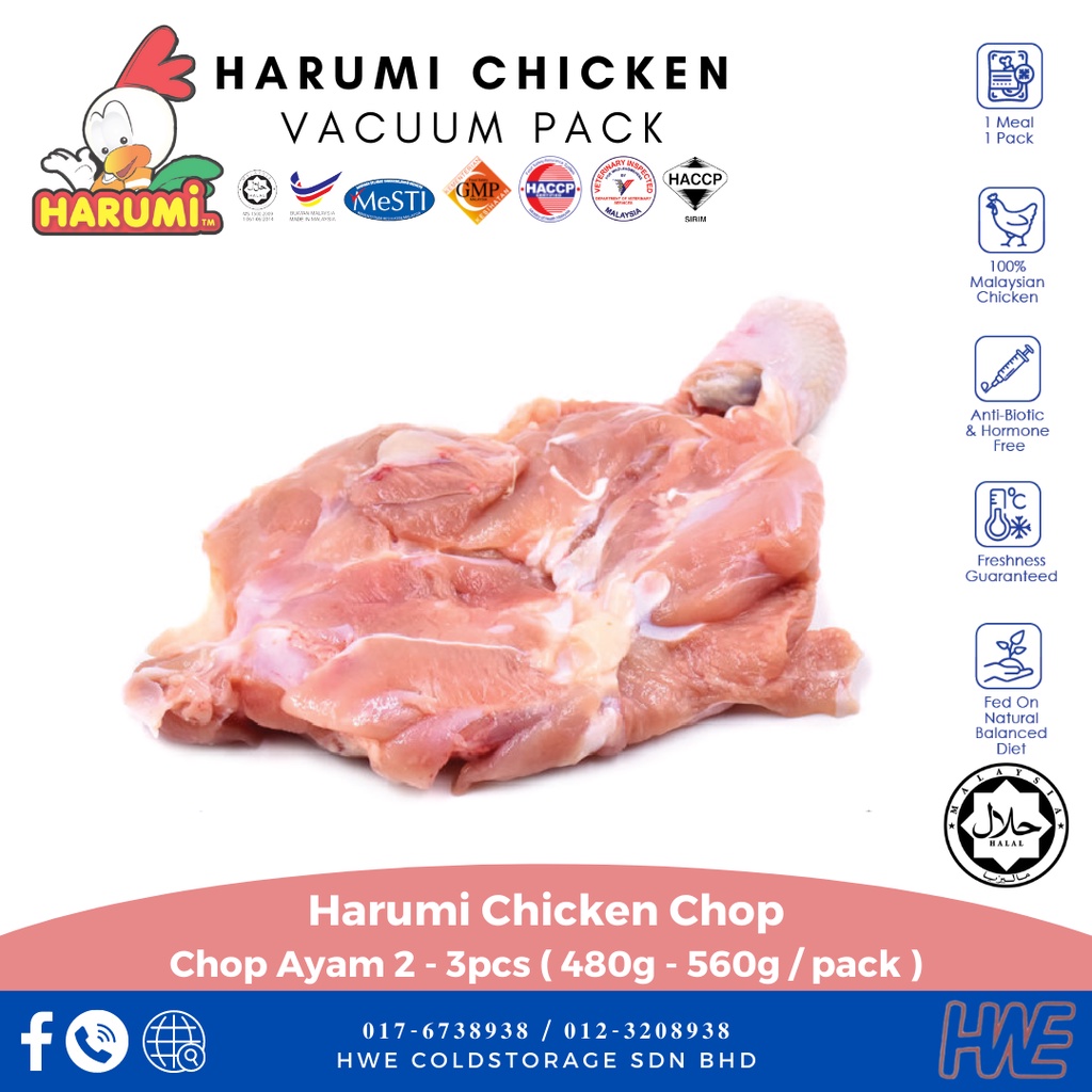Harumi Chicken Chop (480 - 560g) Frozen Fresh | Ayam Segar Beku HALAL ...