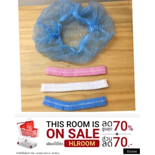 Dura 14 Gsm Retail And Lift The Pack Of 100 Pieces. Hair Cap (Paper ...