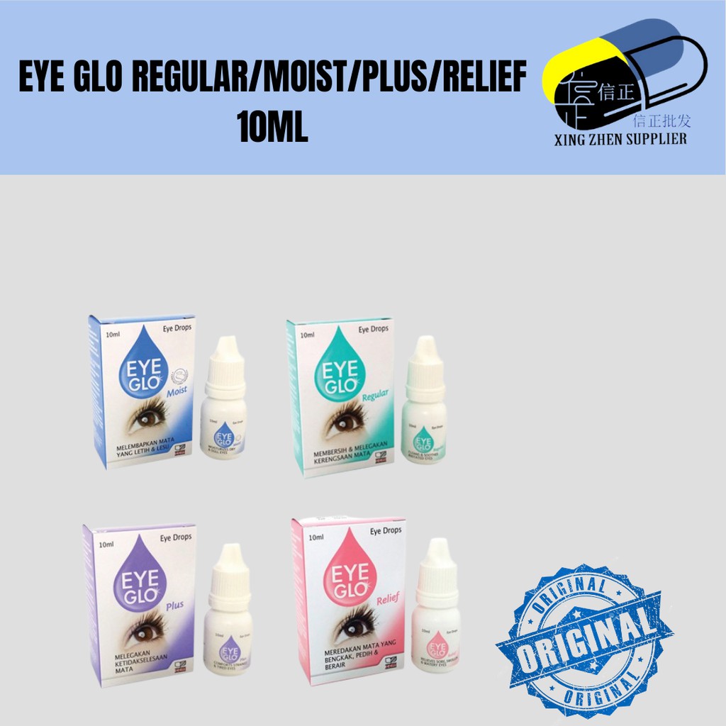 EYE GLO REGULAR/MOIST/PLUS/RELIEF 10ML | Shopee Malaysia