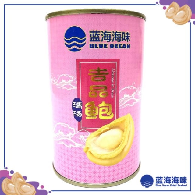 清汤/红烧吉品鲍鱼3罐 │ Kippin Abalone in Brine/Brown Sauce 3 cans | Shopee Malaysia