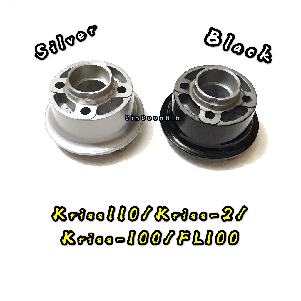 Modenas Kriss100 110 120 MR1 Clutch Hub Sprocket Hub | Shopee Malaysia