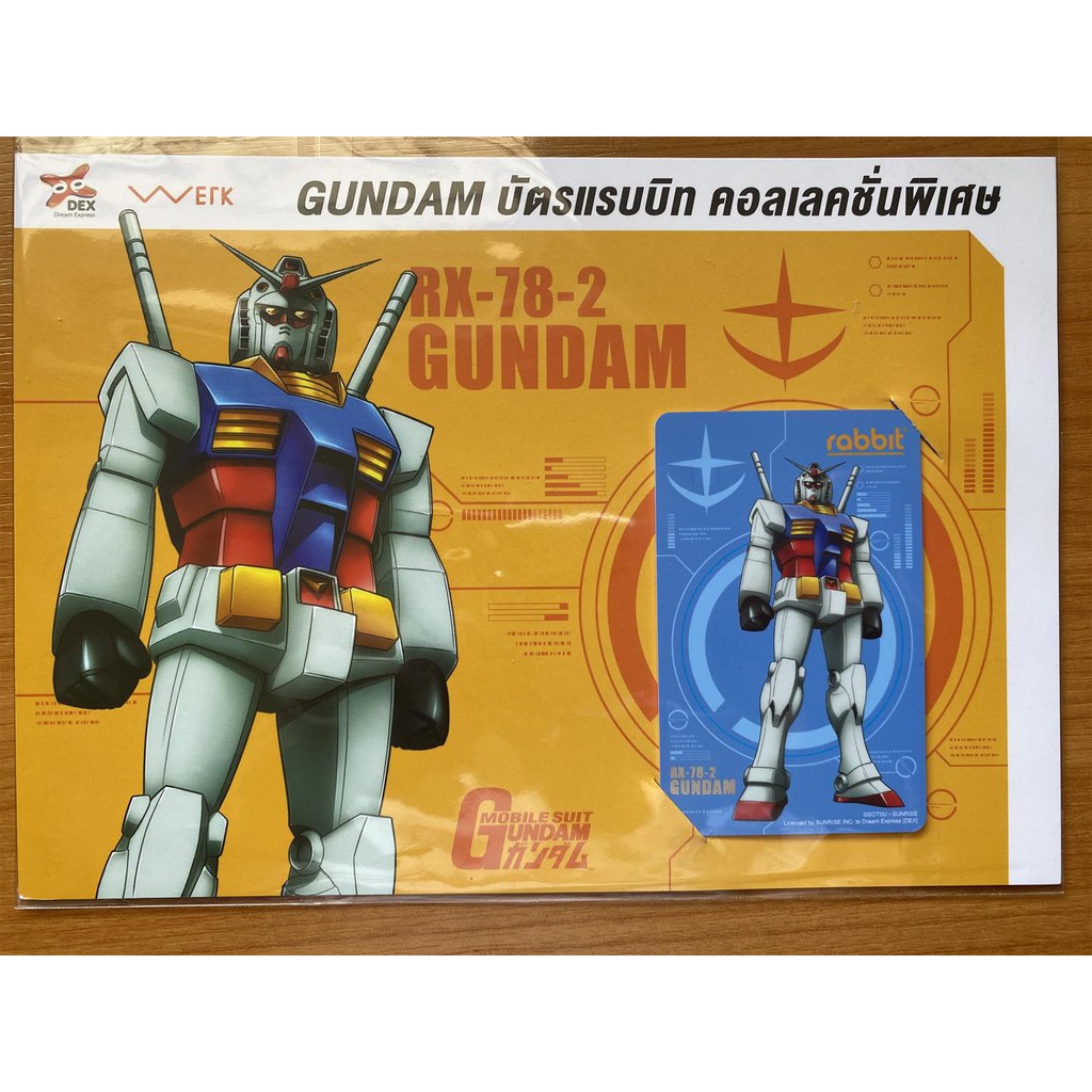 BTS Gundam RX-78-2 Rabbit Card Special Collection | Shopee Malaysia