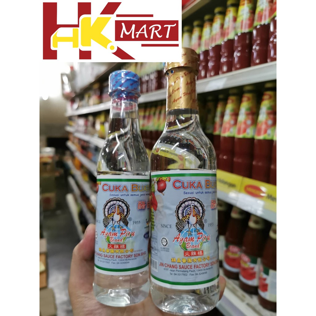 Ayam Piru Vinegar Cuka Putih | Shopee Malaysia