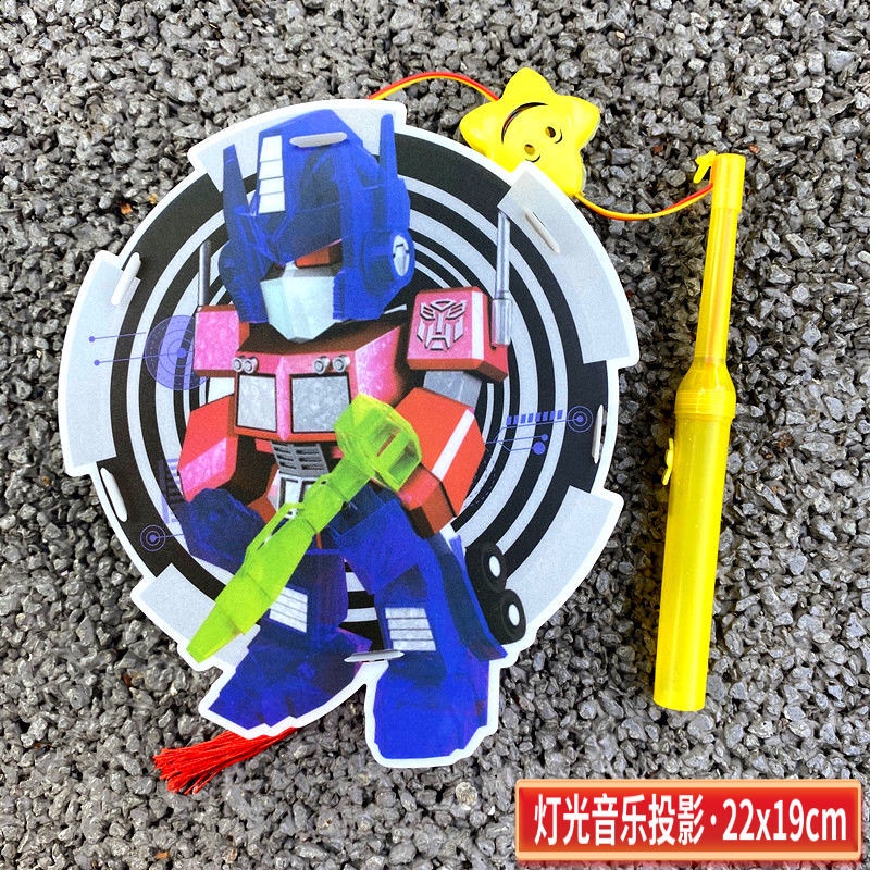 Mid-Autumn Festival Kids Lantern Diy Material Package Cartoon Anime ...