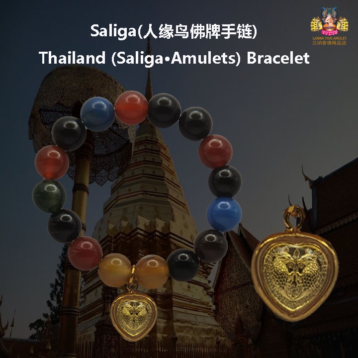 {Saliga•人缘鸟} 佛牌手链 Thailand (Saliga•Amulets) Bracelet | Shopee Malaysia