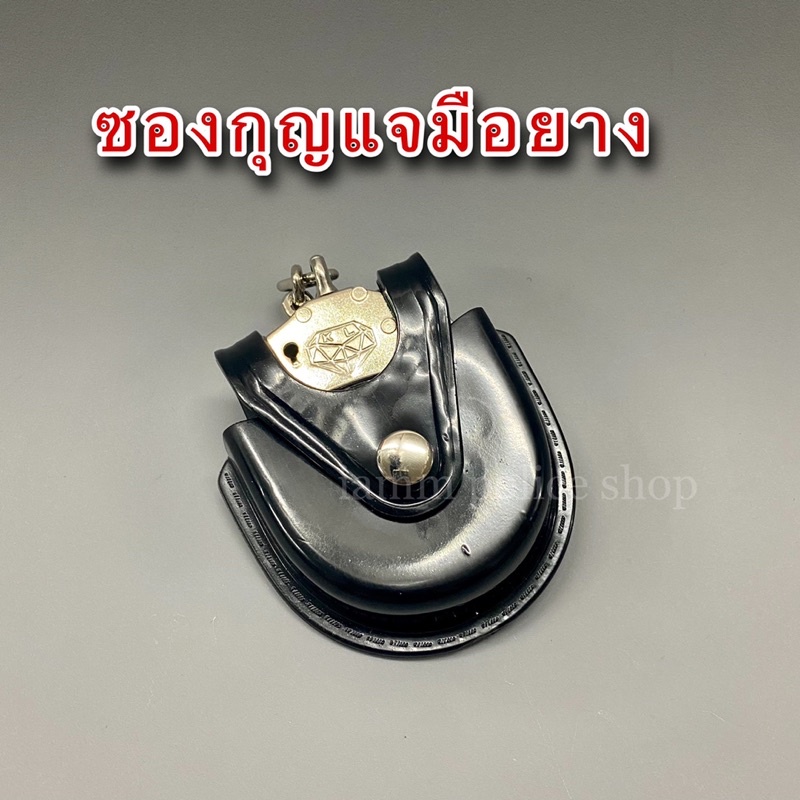 Rubber Shackle Case | Shopee Malaysia