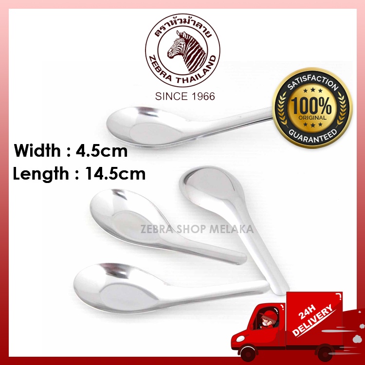 𝗭𝗘𝗕𝗥𝗔𝗦𝗛𝗢𝗣 (100% ORIGINAL) ZEBRA STAINLESS STEEL CHINESE SPOON JUMBO ...