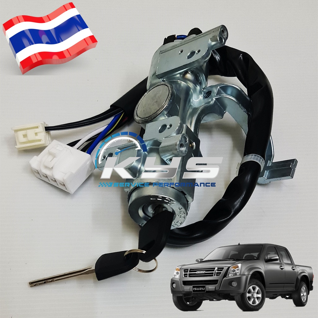 IGNITION STARTER SWITCH with start key & cable switch # SUIS STARTER ...