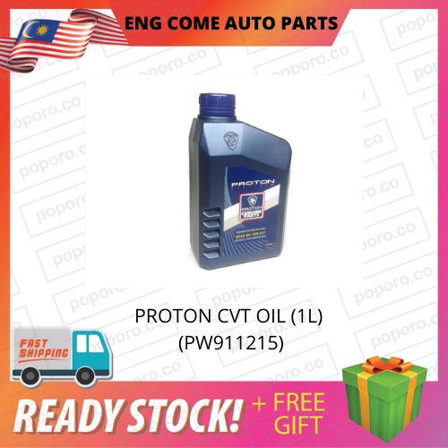PROTON CVT OIL ( 💯 ORIGINAL ) (1L) (PW911215) | Shopee Malaysia