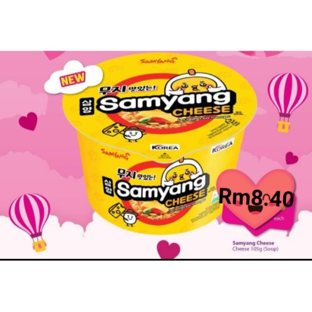 Samyang cheese korea | Shopee Malaysia