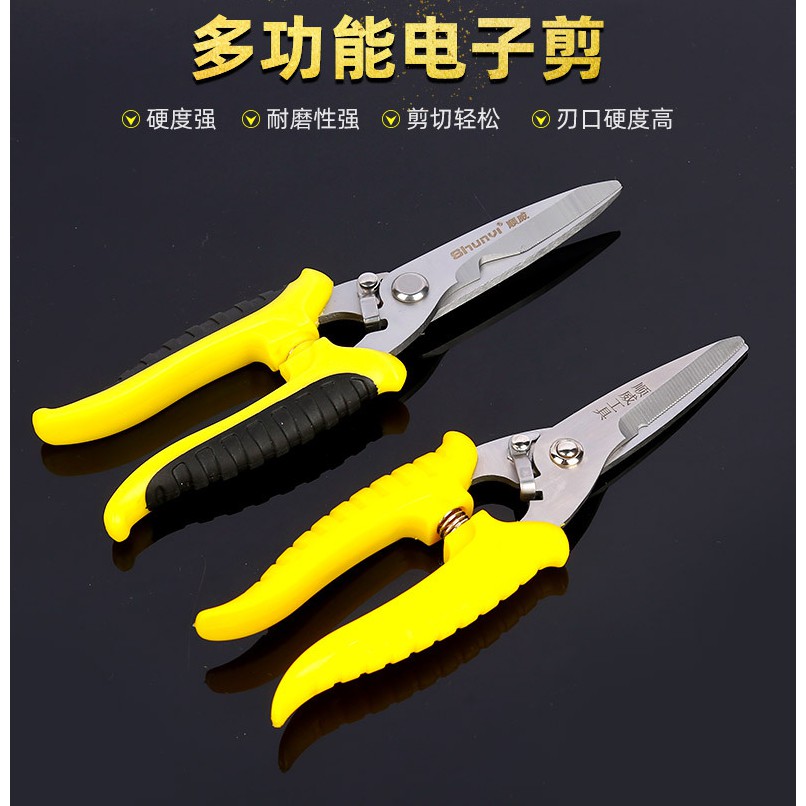 MKR 8‘’ Stainless Steel Multi-functional Heavy Duty Electronic Scissors ...