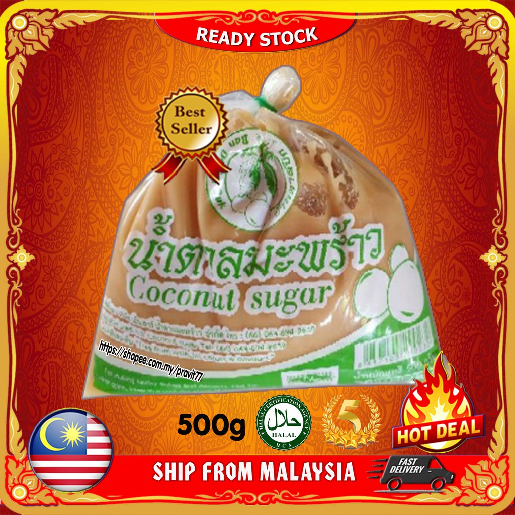 [READY STOCK] Nise Kabung / Palm Sugar / Gula Kabung / Nise Thai / Thai ...