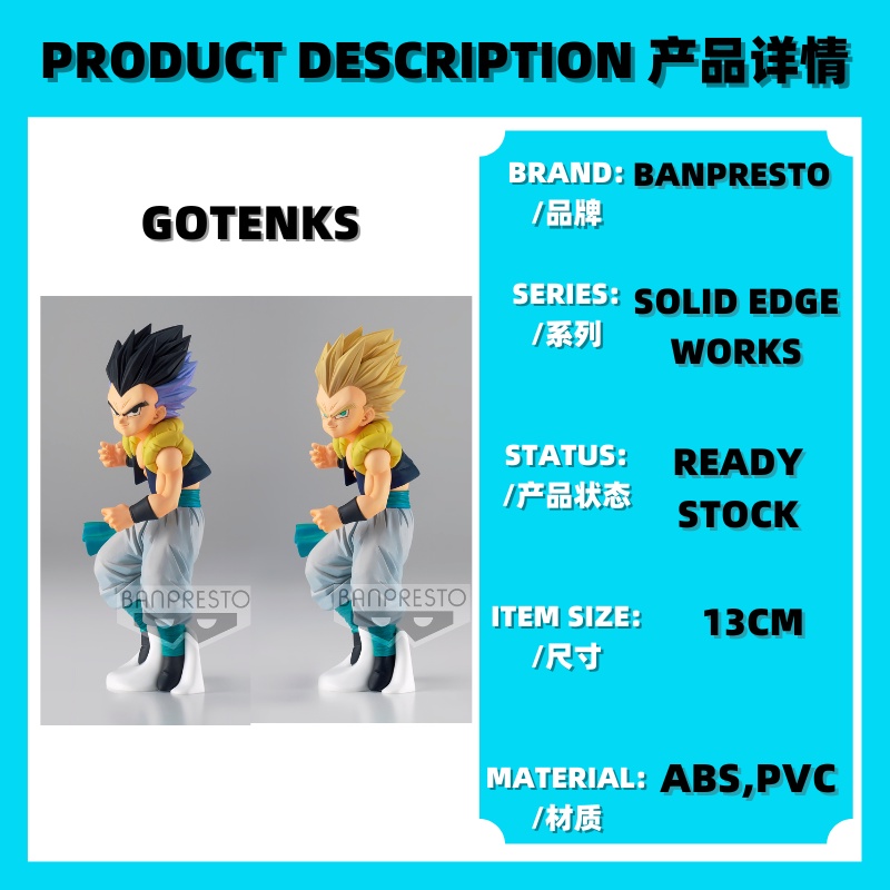 Ready Stock Bandai Banpresto Gotenks Dragon Ball Z Solid Edge Works