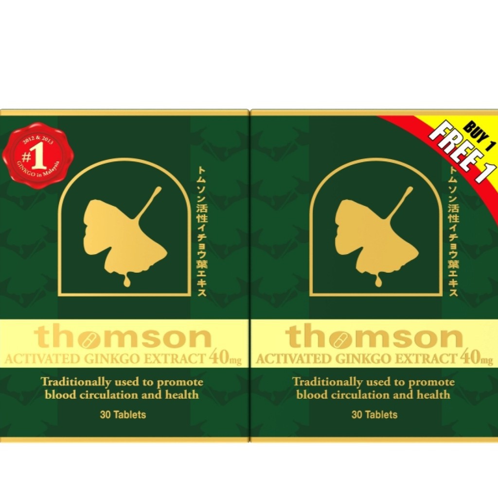 Thomson Activated Ginkgo Extract 40mg 30's x 2 - Exp: 2028 | Shopee ...