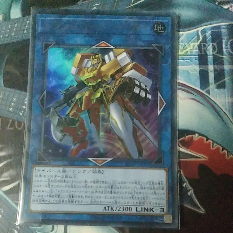 Yugioh Card 游戏王 Transcode Talker ST18-JP041 23TP-JP302 QCCU-JP102 | Shopee Malaysia
