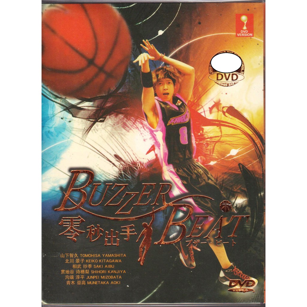 Japanese Drama DVD Buzzer Beat 零秒出手 | Shopee Malaysia