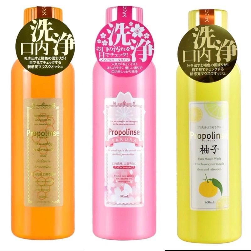 Propolinse Mouthwash 600 ml Original Japan | Shopee Malaysia