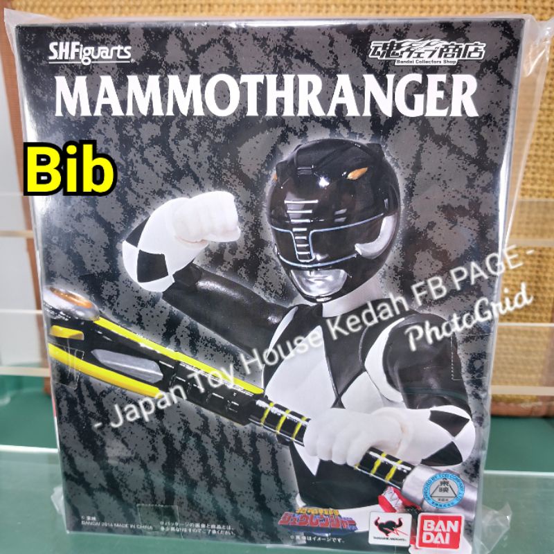 Shf Sh Figuarts Kamen Rider Dreal D-Real D-Arts Wargreymon DArts Grease ...