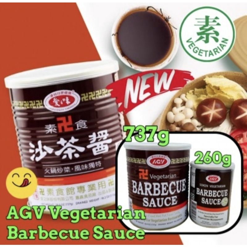 AGV Vegetarian Barbecue Sauce Vegan Sauce 爱之味素健 沙茶酱 素食 台湾进口烧烤酱 | Shopee Malaysia