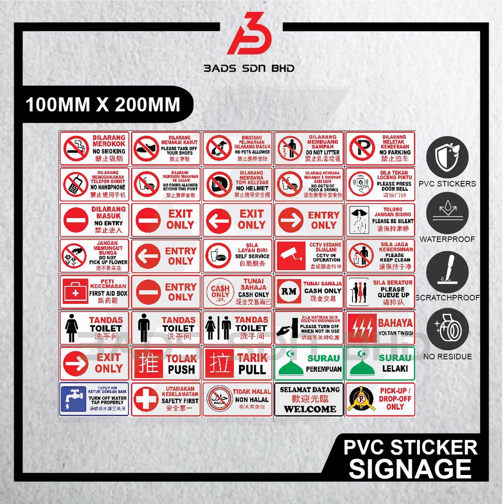 3ADS Signs Sticker, PVC Signage Sticker. High Quality PVC Vinyl ...
