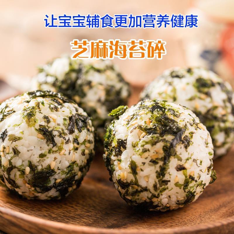 Nasi Bibimbap Rumpai Laut Kanhaiwa Diisi dengan Rumpai Laut dan Rumpai ...