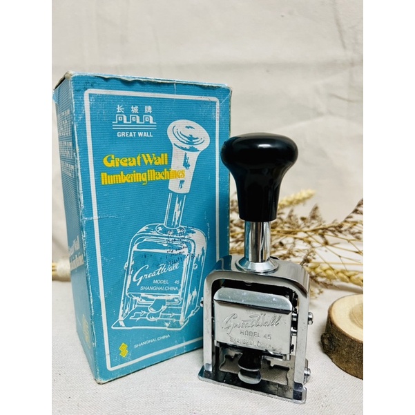 [Vintage Collection] Great Wall Numbering Machines | Shopee Malaysia