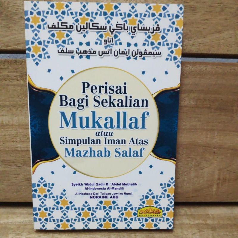 Perisai Bagi Sekalian Mukallaf Rumi | Shopee Malaysia