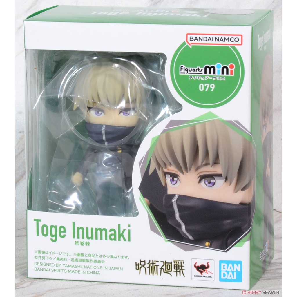 Bandai Figuarts Mini Toge Inumaki | Shopee Malaysia