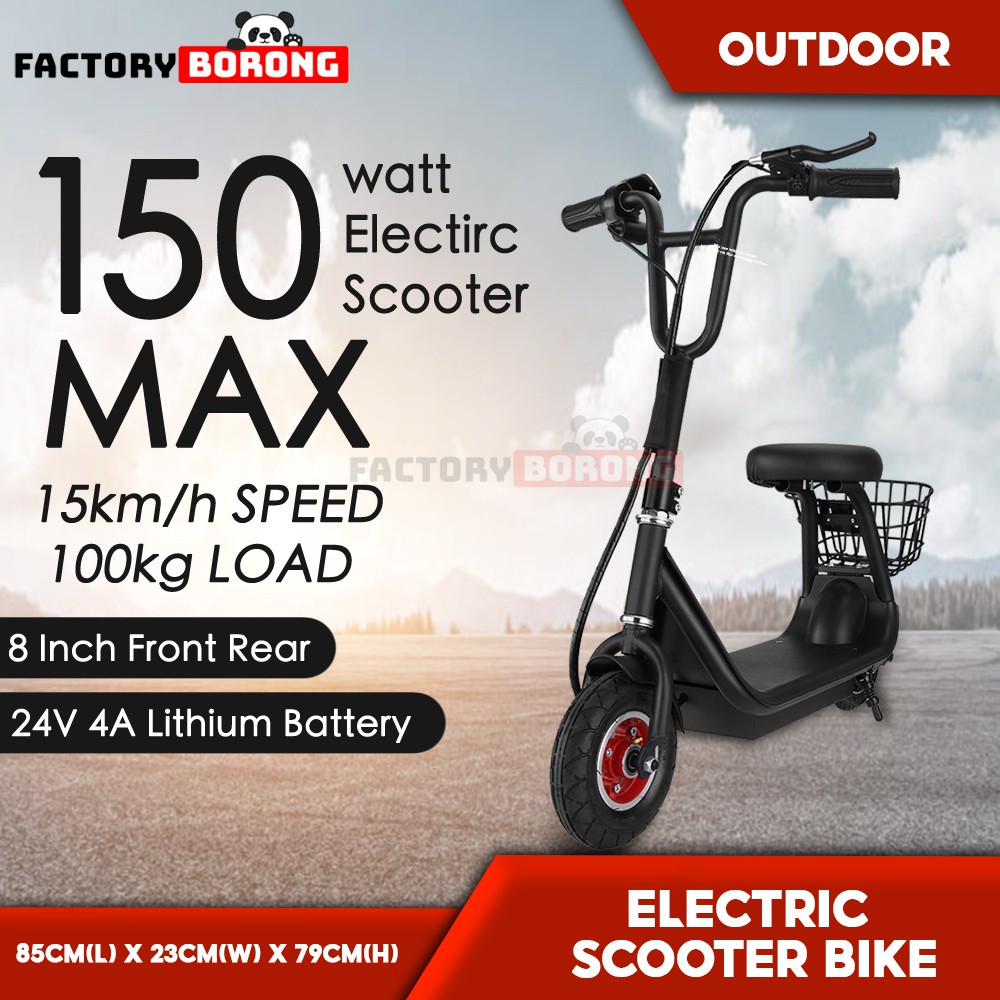 FB Electric Scooter Bike ESB001 150W Smart Rechargeable Scooter Bike with Seat with Basket Long ...