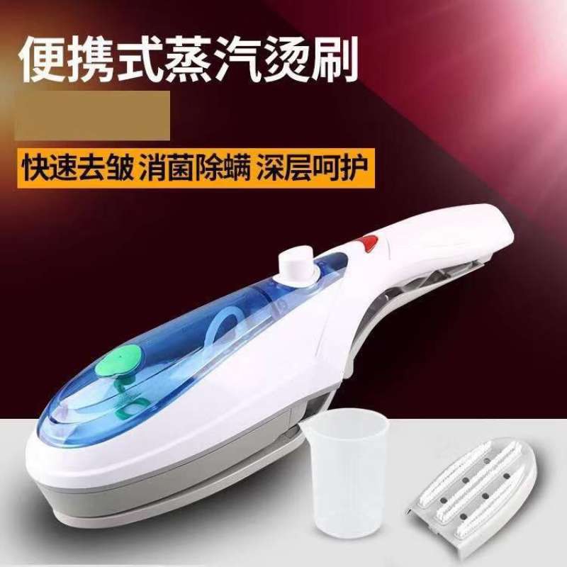 TOBI Steam Iron Portable Modern Smooth Ironing (Model TOB301-2A ...