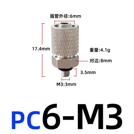 WX-KPC KPL Male Thread M3 M4 Air Tube OD Mini Pneumatic Pipe Connector ...
