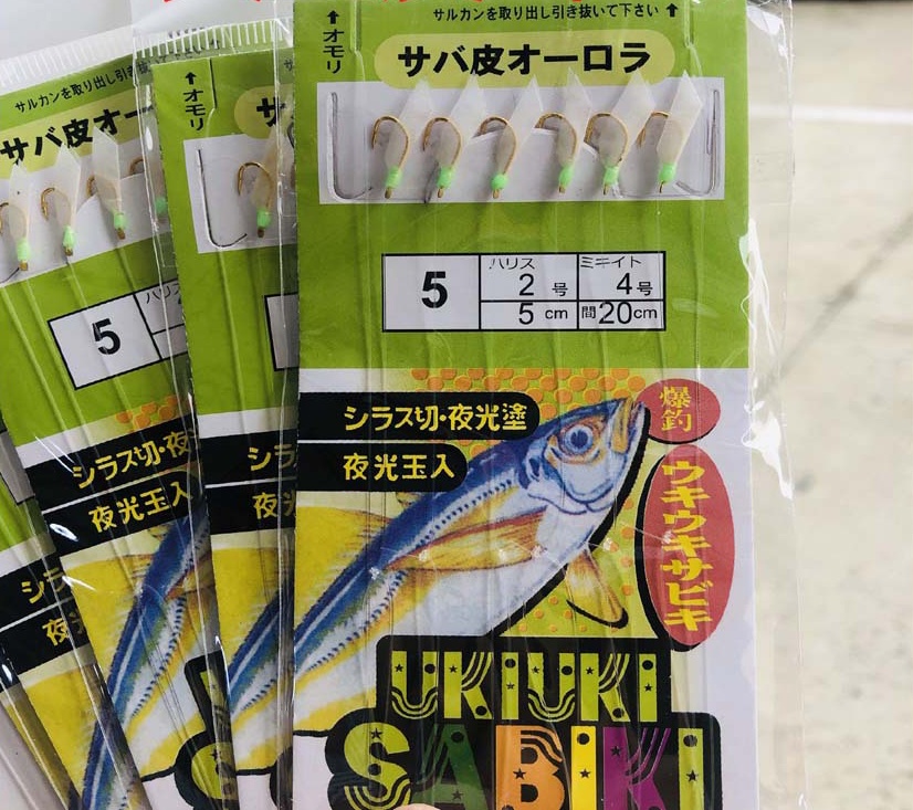 UKIUKI Sabiki Apollo Hook Apollo Lures for Live Bait Fishing Umpan ...