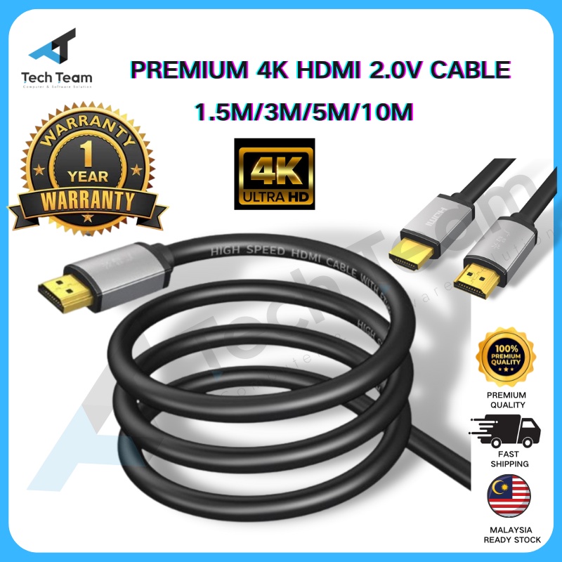 【1.5M 3M 5M 10M] 4K GOLD VERSION GCX HDMI Cable 2.0 High Speed 18Gbps ...