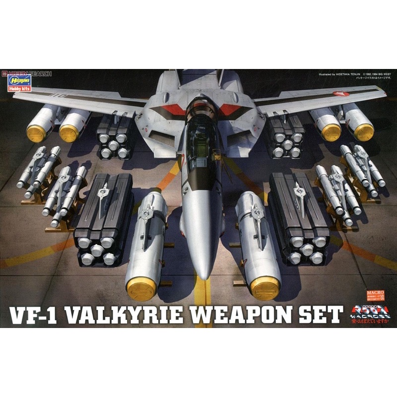 1/48 SCALE MACROSS VALKYRIE WEAPON SET (HASEGAWA) | Shopee Malaysia