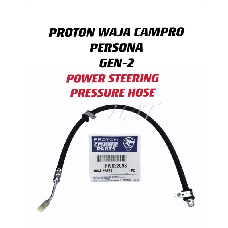 PROTON PERSONA GEN-2 WAJA CAMPRO PERSONA POWER STEERING PRESSURE HOSE ...