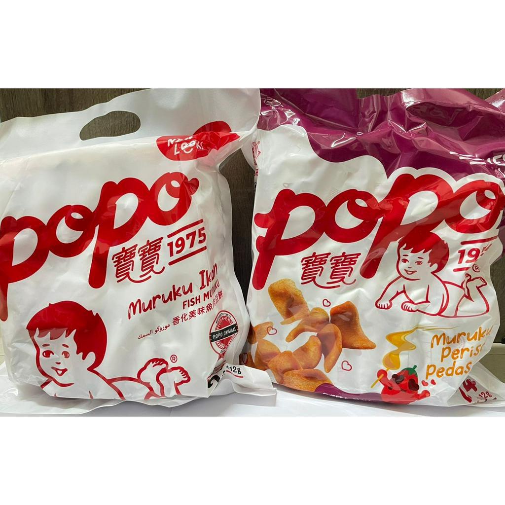 Popo Fish Muruku Original/Sweet&Spicy | 宝宝香化美味魚肉豆餠 (原味/甜辣) 12g x 24 ...
