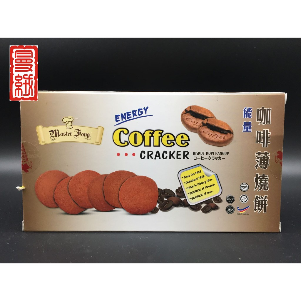 MASTER FONG ENERGY CRACKER | Shopee Malaysia