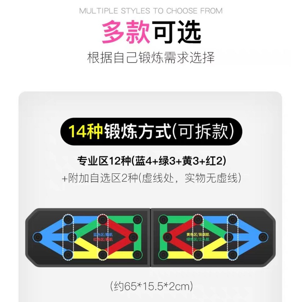 Detachable Foldable Chinese Words Language Gym Home Equipment Push Up ...