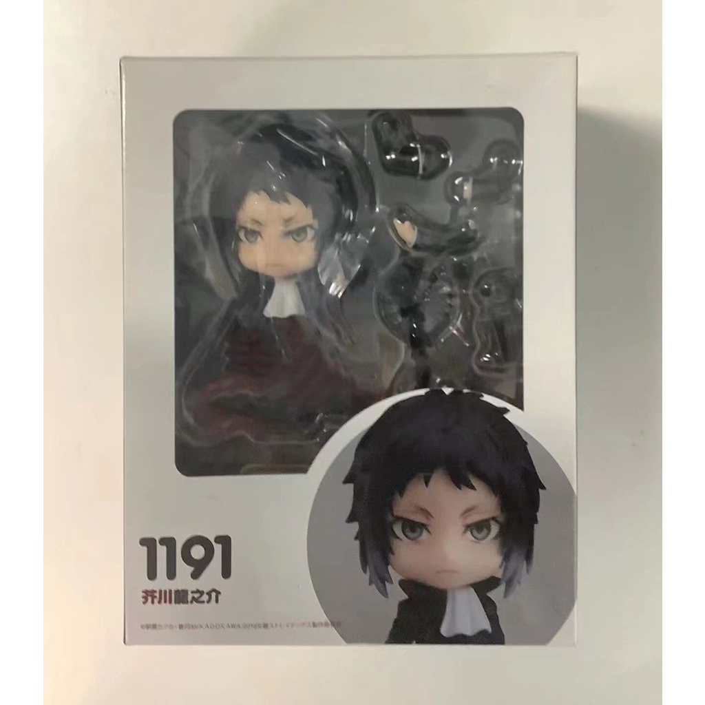 Nendoroid Bungo Stray Dogs Nakahara Chuya 676# Dazai Osamu 657 ...