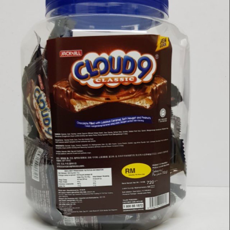 CLOUD 9 CLASSIC (60pcs) | Shopee Malaysia