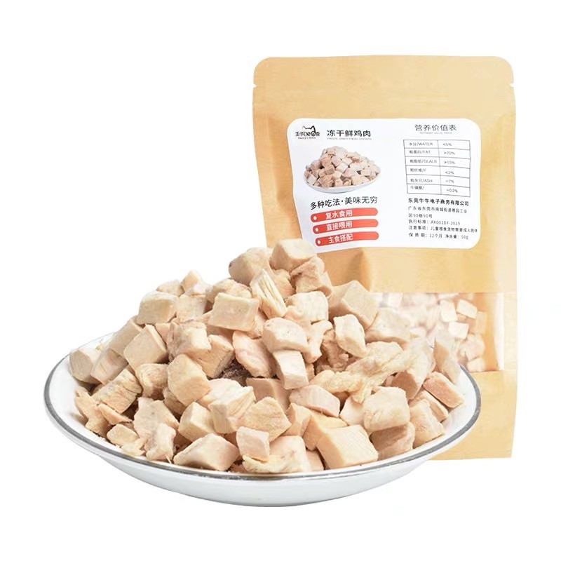 【READY-STOCK】Dried Freeze Chicken Cube 50 gram【Pet Food/Treat/Dog Food ...