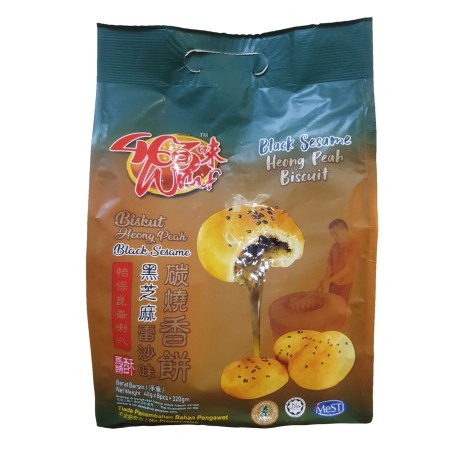 Black Sesame Heong Peah Biscuit (463 WMF) | Shopee Malaysia