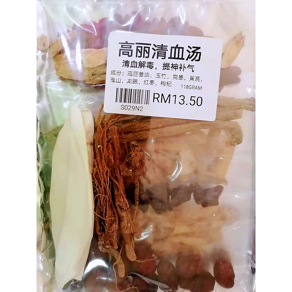 高丽清血汤（清血解毒，提神补气）GAO LI QING XUE SOUP | Shopee Malaysia