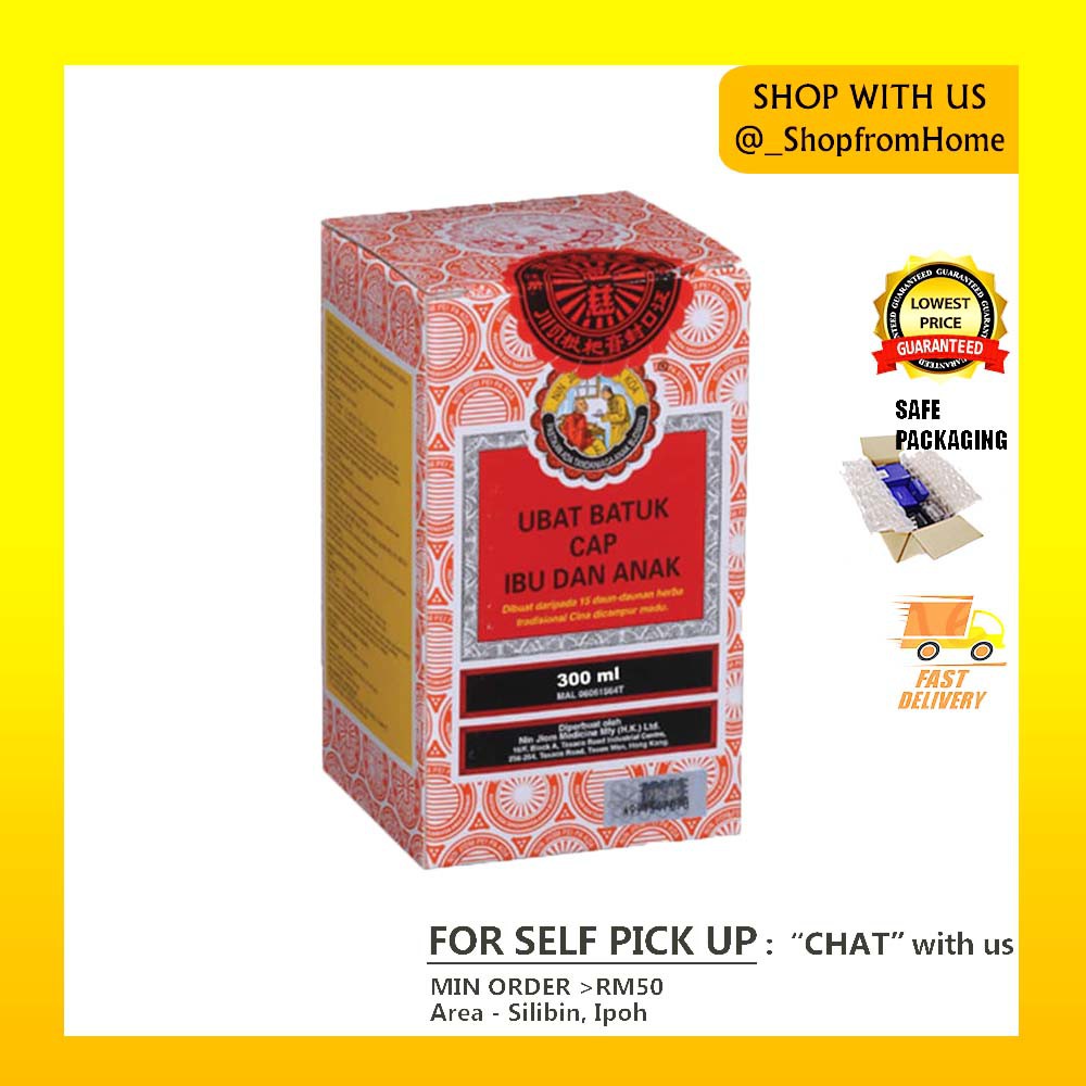 Ubat Batuk Cap Ibu & Anak Nin Jiom (300ml) | Shopee Malaysia