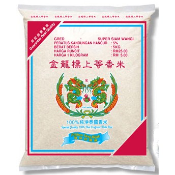 Sitiawan Premium Double Dragon Fragrance Rice/Beras Wangi 5kg | Shopee ...