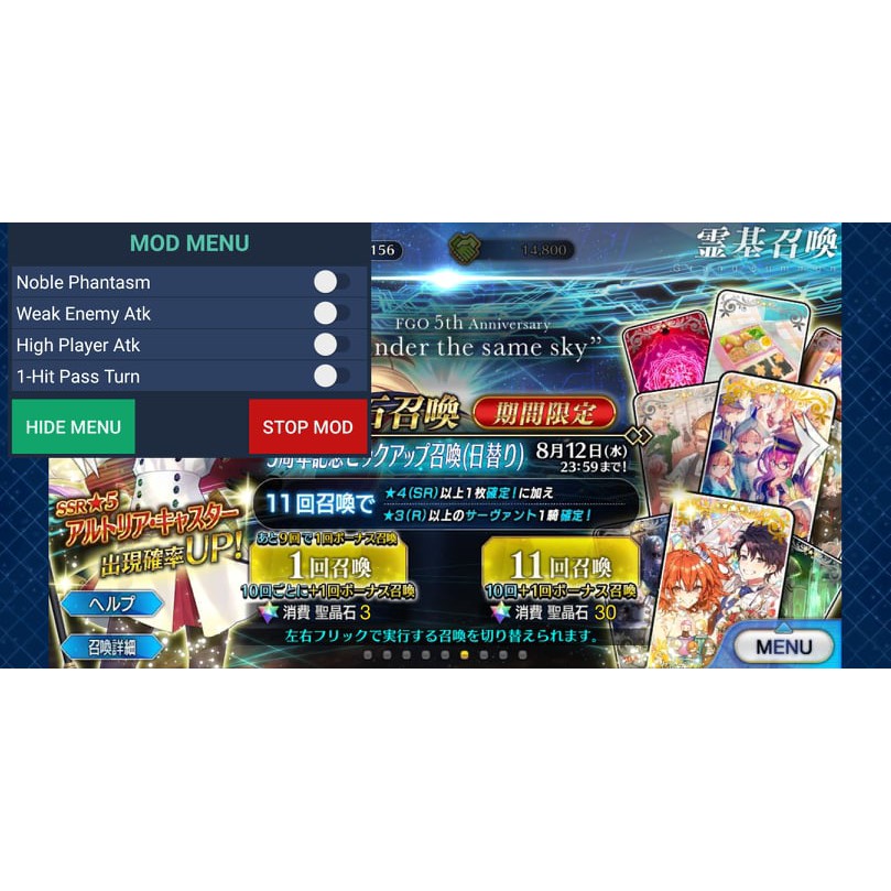Fate Grand Order Japan Server Support Script Technology Cheat (Mod/Hack ...